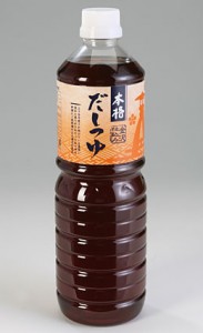 dashi-liquide | GOURMANDISE SANS FRONTIERES